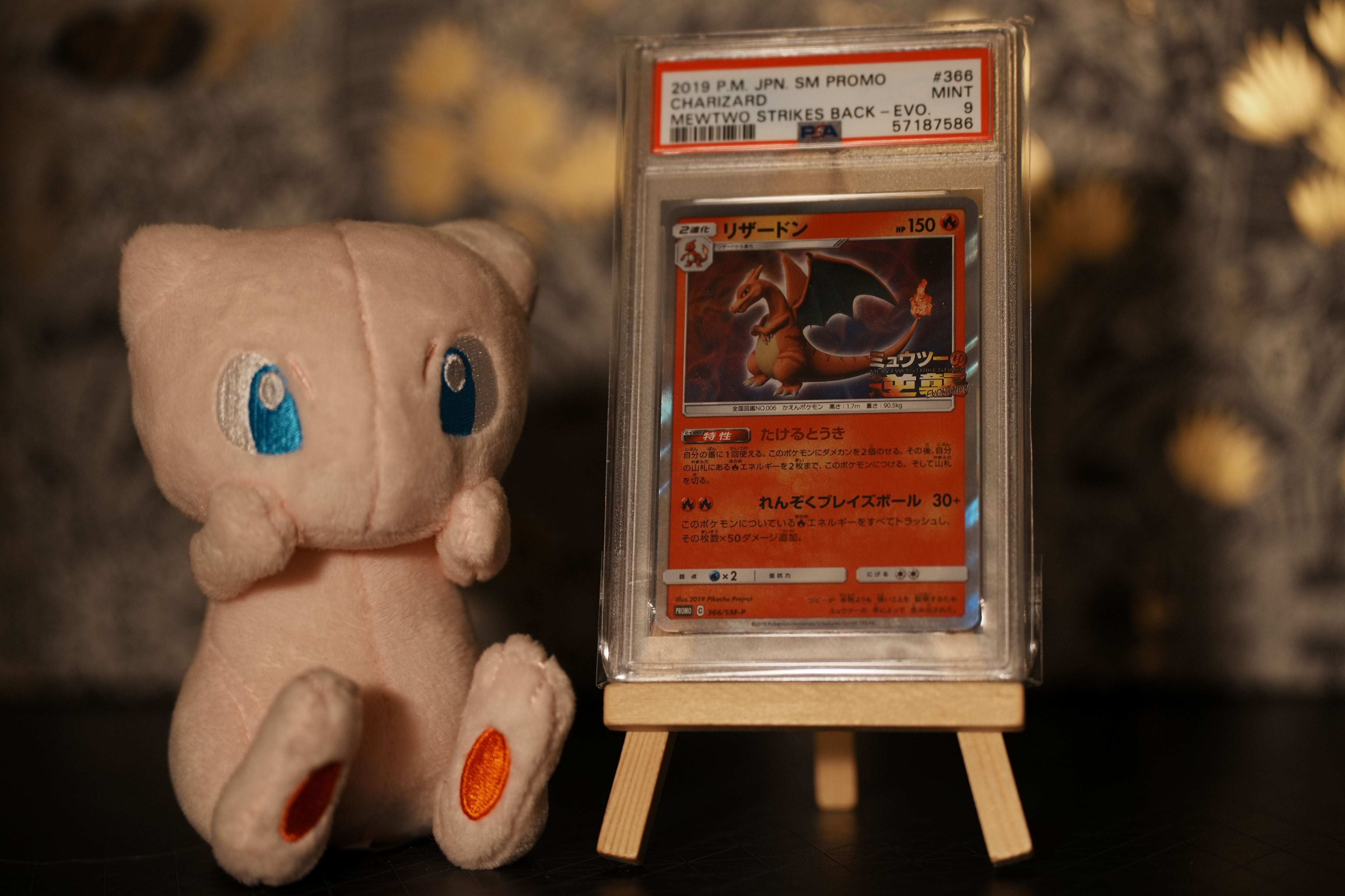 Charizard - Mewtwo Strikes Back [PSA 9] – MeekoGo